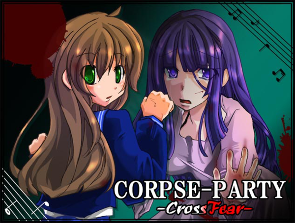 corpse party