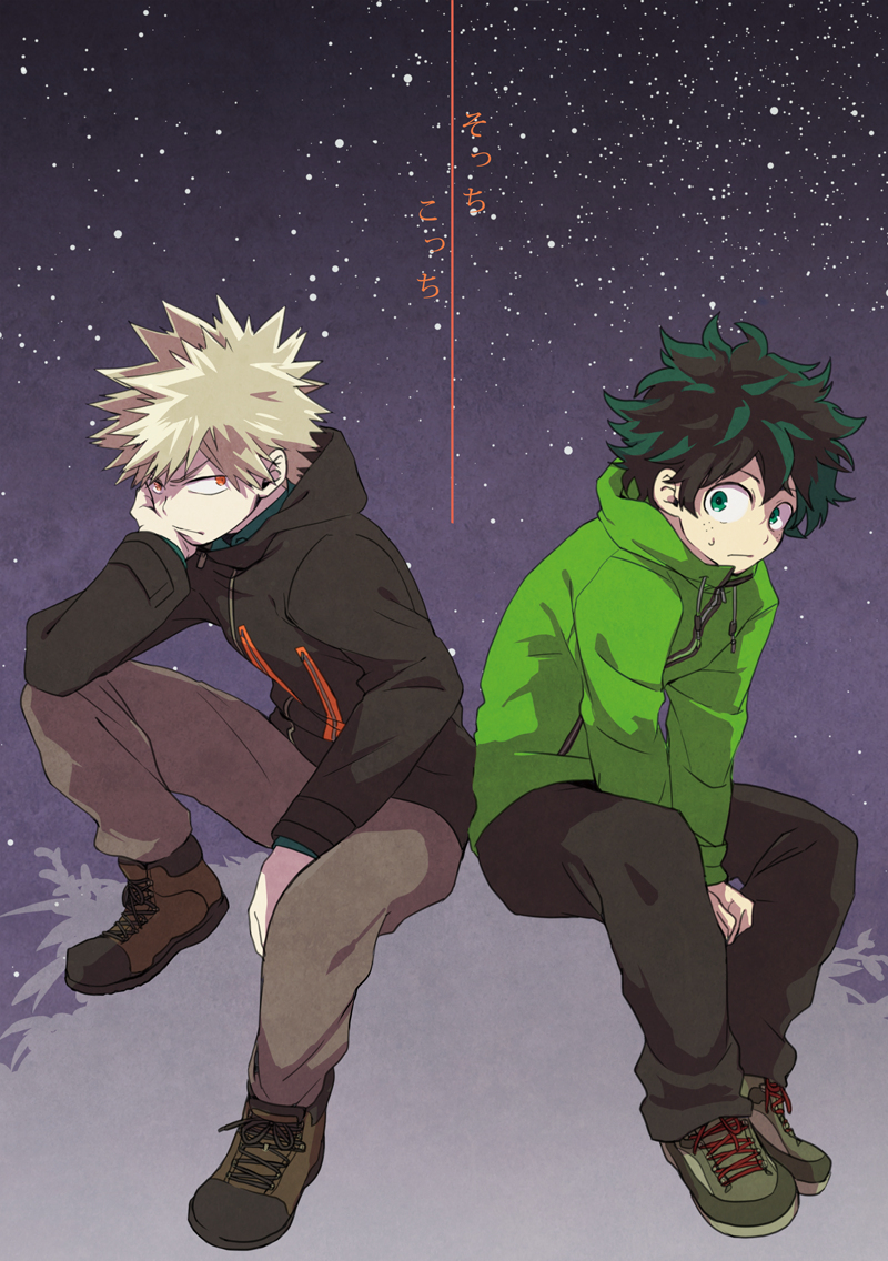 Katsuki Et Izuku